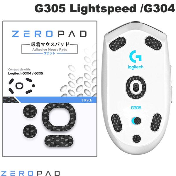 ZeroPadは、対応のMouseのソールへ取り付けるだけでマウスの操作性を高め、狭いデスクが広く使えるまったく新しいアイテムです。ZeroPadが目指したものはマウスパッドの概念を覆し、姿を変えてもマウスパッドのメリットを損なわず、マウス...