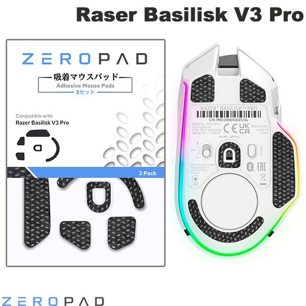 ZeroPadは、対応のMouseのソールへ取り付けるだけでマウスの操作性を高め、狭いデスクが広く使えるまったく新しいアイテムです。ZeroPadが目指したものはマウスパッドの概念を覆し、姿を変えてもマウスパッドのメリットを損なわず、マウス...