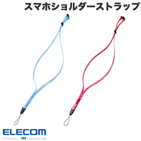 ●気になる商品医療現場でも安心して使える抗菌剤入りのスマートフォン用ネックストラップです。安全パーツ付き&ワンタッチ着脱で、忙しい業務中のつけ外しもスムーズに。アルコールでサッと拭けるPVC素材+金属不使用で水洗いもでき、いつでも清潔に使え...