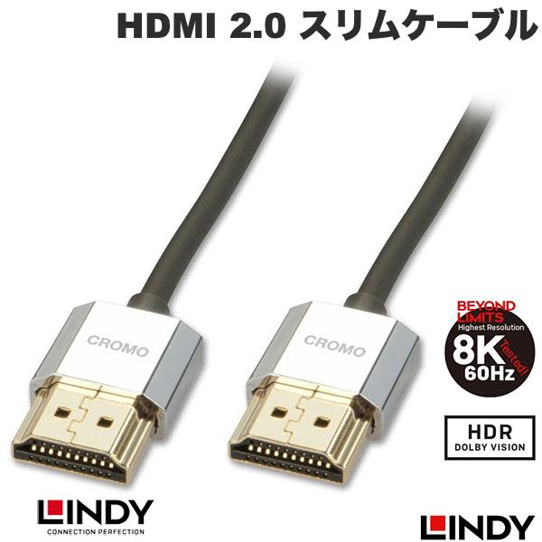 ●気になる商品 CROMOLINE HDMI 2.0 スリムケーブル細径で柔軟な取り回しと4K/60Hz伝送に対応した高品質HDMIケーブル。省スペース環境でも安定した映像・音声伝送を実現し、設置性と信頼性を両立し業務用途にも好適。 ■ 直...