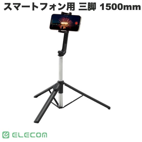 ●気になる商品広い場所や全身撮影におすすめ。最大1690mmまで伸びるロングタイプのスマートフォン用三脚です。三脚だけでなく自撮り棒としても使用できる2Wayタイプ。Bluetooth接続で離れた場所からスマートフォンカメラのシャッターを切...