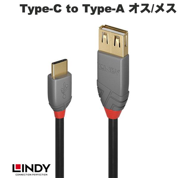 ●気になる商品ANTHRA LINE USB2.0 Type-C to Type-A オス/メス OTGケーブル■ Type-Cコネクタは上下がなく、向きを確認しなくても接続できます■ USB Type-Cスマホとタブレットに対応■ OTG...