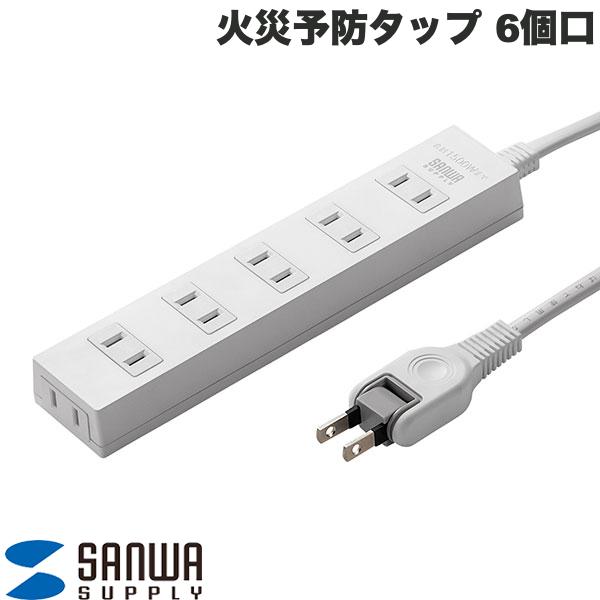 ●気になる商品ホコリ防止シャッター、トラッキング火災予防の6個口安全タップ。火災予防タップ■ ホコリの侵入を防止するシャッターが付いて安全です。子供のいたずら予防にもなります。■ 安全性、信頼性を向上させた保護被ふくコードを使用しています。...