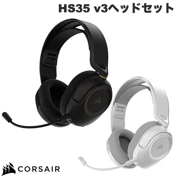 取り寄せ・欠品中の入荷目安カーボン : 7月中旬発売予定ホワイト : 7月中旬発売予定●気になる商品HS35 v3 Wirelessで、PC、コンソール、その他あらゆる場所で、ゲーム体験を一変させるサウンドをお楽しみください。Dolby A...