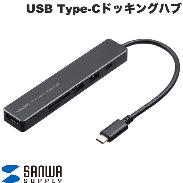●気になる商品HDMIポートとSD・microSDカードスロットを搭載したUSB Type-Cハブ。HDMIポート付 USB Type-Cドッキングハブ■ HDMI出力ポート付のスリムUSBType-Cハブです。■ SD・microSDスロ...