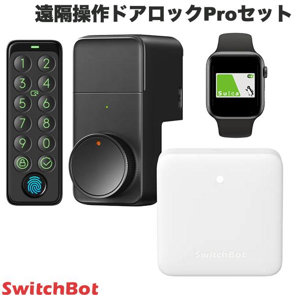 遠隔操作ドアロックProセット ブラック ロック Pro / ハブミニ Type-C ホワイト / キーパッドタッチ 指紋認証パッド 3点セットドアロック Pro スマートロック 玄関ドア スマートリモコン オートロック 後付け ブラック ...