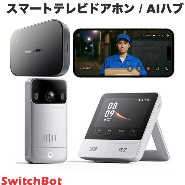 ●合わせて買いたい商品●気になる商品スマートテレビドアホン / AIハブ セットスマートテレビドアホン 室内用モニター親機 カメラ付き玄関子機 ( 型番 : W6702002 JAN : 0810150544008 )AIハブ OpenCl...