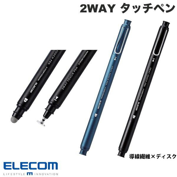●気になる商品■ シーンに合わせて選べる2種類のペン先を採用したタッチペン滑り心地が良く、なめらかな書き心地を実現する素材を採用した導電繊維タイプと、細かい操作がしやすいディスクタイプのシーンに合わせて選べる2種類のペン先を採用したタッチペ...