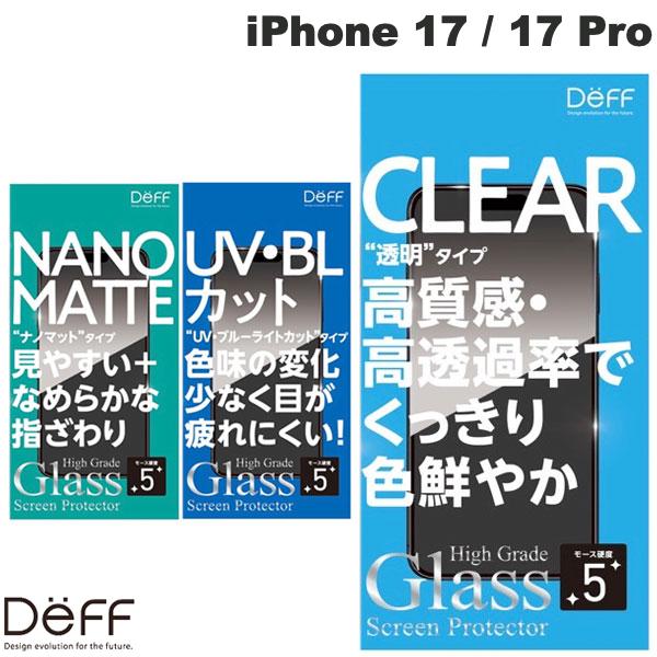 ●気になる商品「High Grade Glass Screen Protector」は、スタンダードタイプのスクリーンプロテクターです。厚さ0.25mmの化学強化ガラスでタッチ感度も抜群。確かな品質ながらお求め安い価格です。また特殊表面処理...