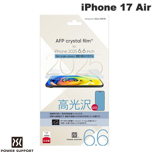 ●合わせて買いたい商品■ もっと色鮮やかに、もっとクリアにハッキリと高い透明度と光沢表面処理でiPhoneディスプレイの能力を引き出し、画像や映像を色鮮やかに美しく再現する高品質PETフィルムです。■ 汚れにくい!傷がつきにくい!表面には「...