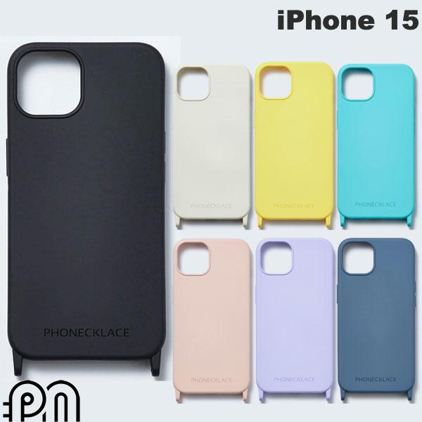 PHONECKLACEの「ストラップホール付きシリコンケース」は、2つのストラップホールがついており、好きなストラップやチャームなどが付けられるiPhoneケースです。■ ストラップホール付きケース■ 触り心地のいいシリコンケース■ 内側は...