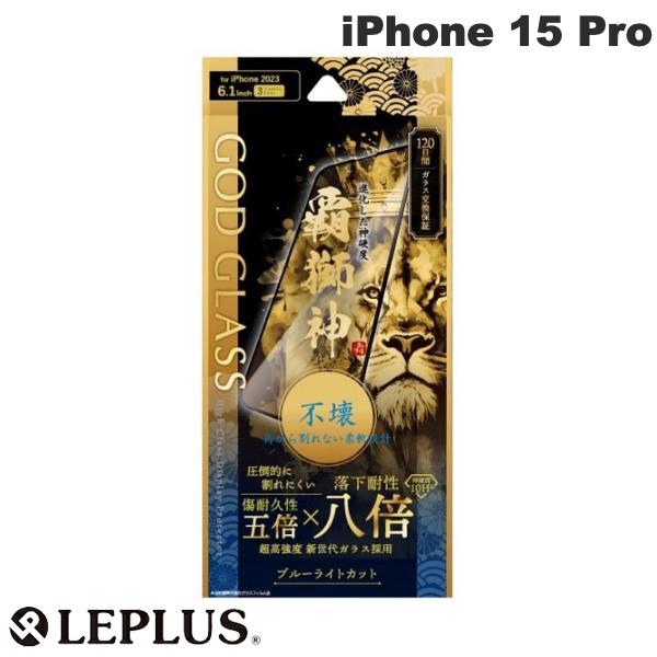 ■ 落下耐性8倍の新世代ガラスを採用!■ サファイアコーティングを施し、通常の約5倍の耐傷性、モース硬度7相当を実現!■ 柔らかいフレーム素材でガラスの角割れを防止■ 極薄0.25端まで保護する全面保護■ 黄色くならないブルーライトカット■...