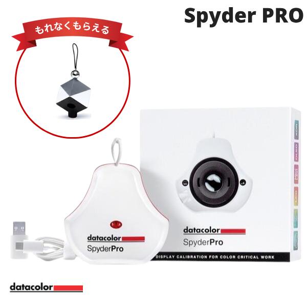 ●気になる商品写真やビデオコンテンツにリアルな色彩をもたらします。Datacolor SpyderPro は、高輝度モニターのキャリブレーションなどの強化された機能により、編集モニターの高度で正確なディスプレイカラーキャリブレーションを実現...