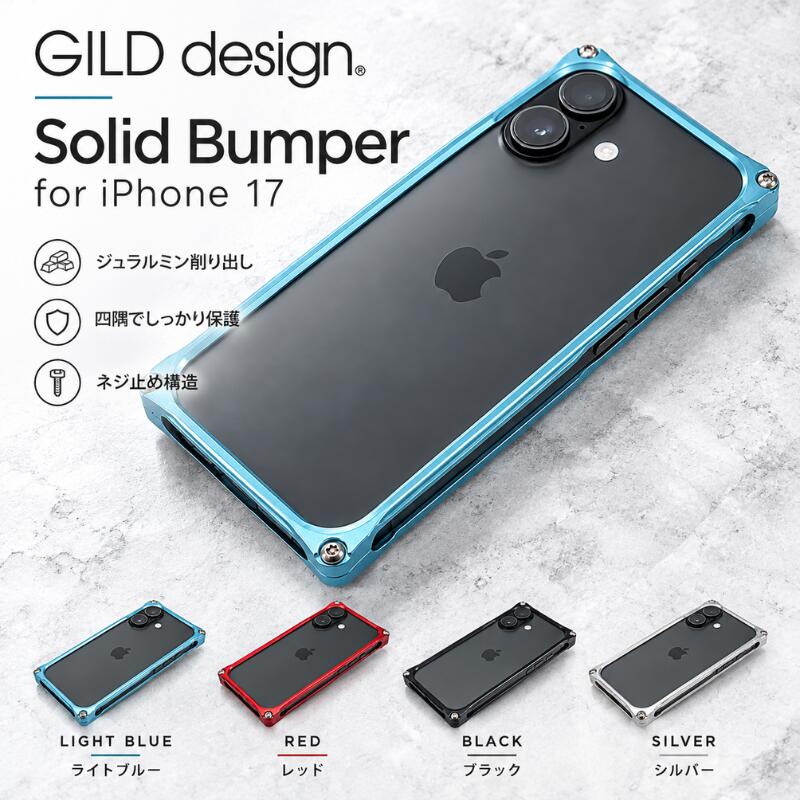 ●合わせて買いたい商品●気になる商品ケースの材質には航空、宇宙、レース部品に使用される「A2017」と呼ばれるジュラルミン無垢材を使用。その中でも最高品質と言われている古河スカイ製(現在は株式会社UACJ)のジュラルミン、A2017Sを採用...