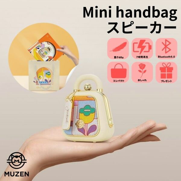 ●気になる商品■ コンパクトサイズ軽量コンパクトで、どこへでも気軽に持ち運び。■ おしゃれデザインJacco Buntとのコラボ、個性的で可愛らしいファッショナブルな外観。■ 30秒録音機能付き30秒間の録音機能があり、特別な瞬間をいつでも...