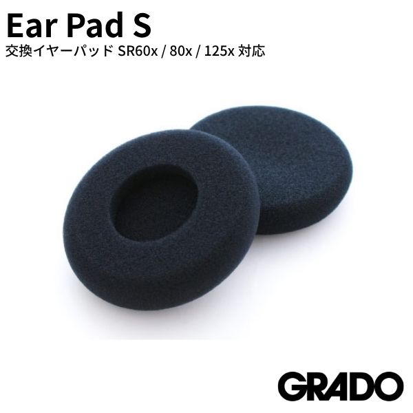 ご注意ください※ 当メーカーは突然部材のカラーを変更することがございます。GRADO プレステージシリーズ SR60e / 80e / 125e /SR60x / 80x / 125x用の 交換イヤーパッド[メーカー]グラド GRADO (...
