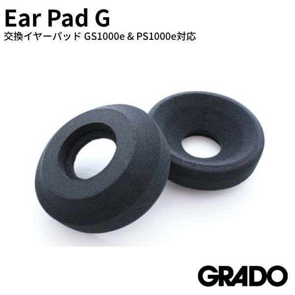 ご注意ください※ 当メーカーは突然部材のカラーを変更することがございます。GRADO ステートメントシリーズ GS1000eとプロフェッショナルシリーズ PS1000e 用の 交換イヤーパッド[メーカー]グラド GRADO (GRADO)型...