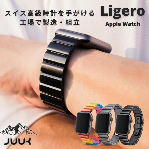 ●気になる商品JUUK Apple Watchブレスレットは、数々の高級スイスウォッチを手がける専門工場で、熟練職人の手によって製造・組み立てされています。採用される品質基準は、時計業界でも最も厳格とされる“スイスクオリティ”。スイス製高級...