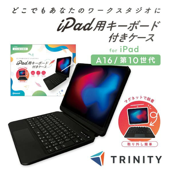 ■ iPad(A16 / 第10世代)に装着し、Bluetooth連携することでノートPCのような操作感を実現。■ Apple純正キーボードと同じファンクションキー配置を採用 。■ 日本語かな印字。キーボードにかな印字があるため、初心者でも...