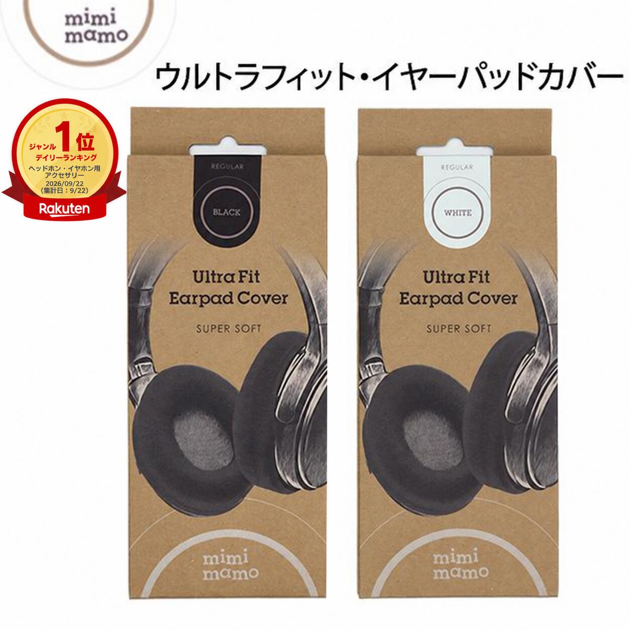 ●気になる商品■ イヤーパッドの保護や修理に最適イヤーパッドだけをカバーできるため、音質への影響を心配する必要がなく、自然な装着感が得られます。大切にしたいイヤーパッドの保護や、傷んでしまったイヤーパッドの修理にお使いいただけます。■ 特許...