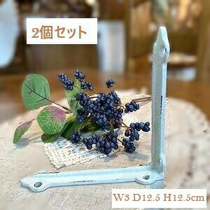 商品情報商品詳細アイアンブラケットS/ホワイト　2個セットサイズ：W3×D12.5×H12.5cm詳細サイズ：最終画像をご確認ください素材：キャストアイアン重量(1本)：0.2kg耐荷重量(1本あたり)：約2kg※壁の材質やネジの強度等で変...