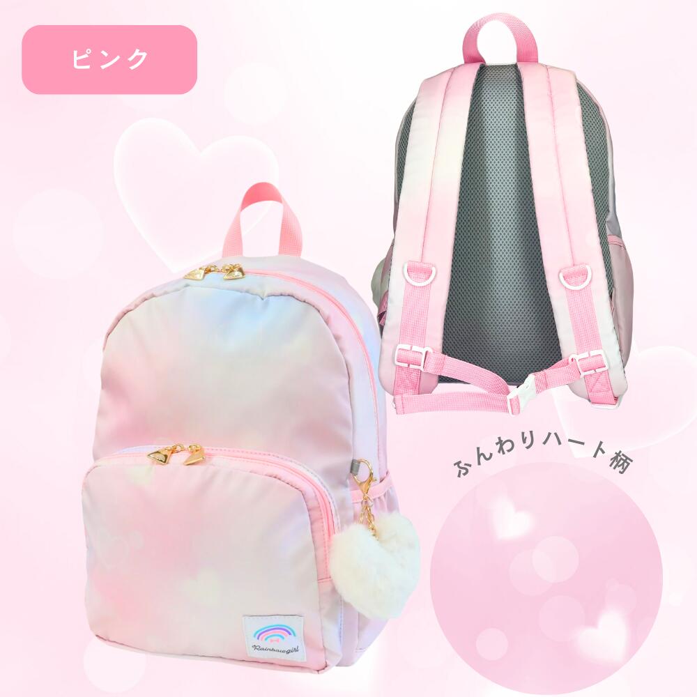 楽天市場】可愛い リュック(カラーピンク)(キッズ 楽天市場】可愛い リュック(カラーピンク)(キッズ