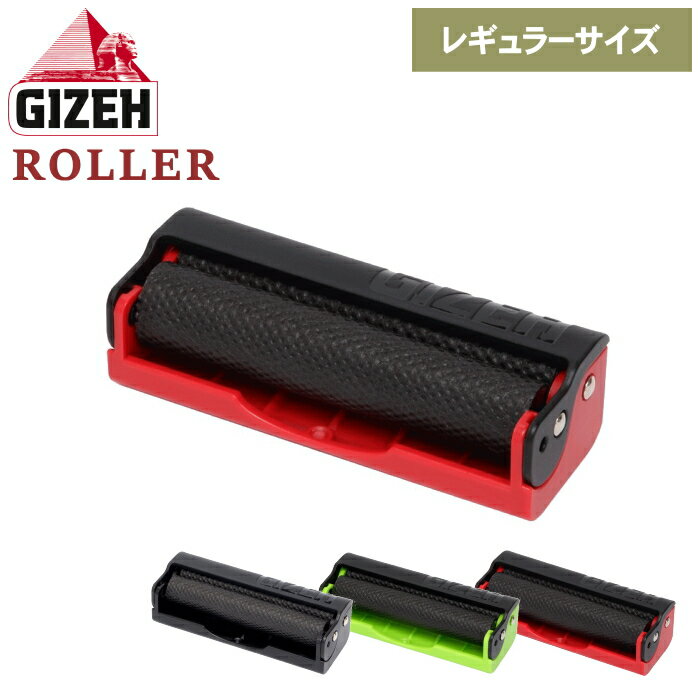 商品説明GIZEH Lock'n Rollerギゼ ロックンローラー 1920年に誕生し、世界の手巻き愛好家から愛されるドイツの老舗ブランド "GIZEH ギゼ"。 ドイツ発、スリムサイズ（直径6mm）専用ローリングマシンが新登場！ 本体上...