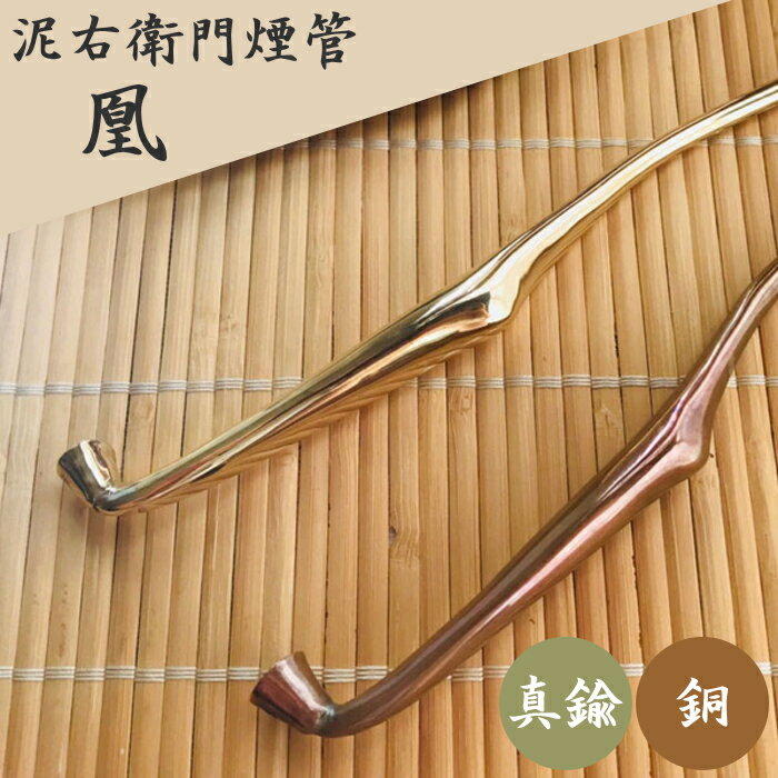 楽天市場】長い 煙管(喫煙具|ホビー)の通販 楽天市場】長い 煙管(喫煙具|ホビー)の通販