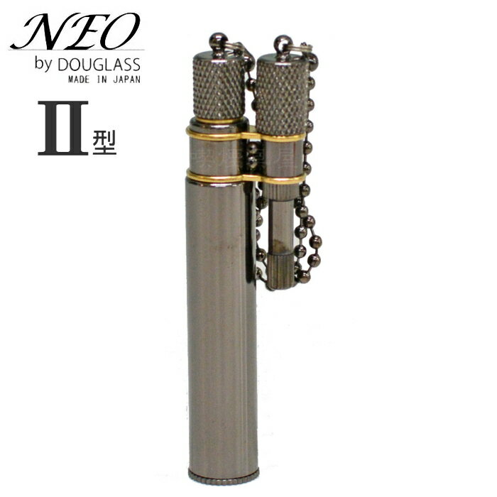 商品説明DOUGLASS NEO-2ダグラス オイルライター NEO 2型 金属が持つ素材感をできるだけ活かした日本製オイルライター"NEO"シリーズ。個性的な4タイプ。 2型は、日常生活防水タイプ。火口キャップはねじ式、やすりキャップはか...