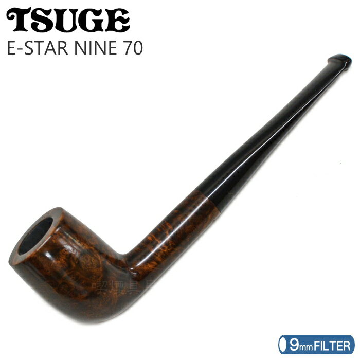 パイプ 喫煙具商品説明TSUGE E-STAR NINEツゲパイプ イースターナイン 70 9ミリフィルターが使える"イースターナイン"シリーズ。ジュース、タールを吸収し、ドライスモーキングができます。 小振りなビリヤードシェイプ。吸い口は...