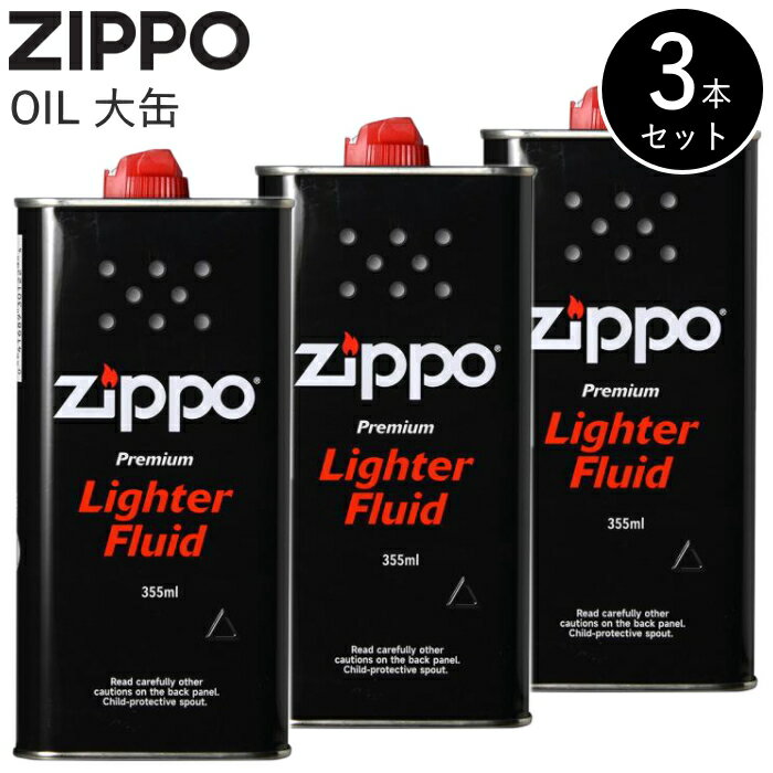 ZIPPOオイル商品説明ZIPPO OILジッポーオイル 大缶 ZIPPOなどのオイルライター、ハンディウォーマーなどのオイル充填式カイロに使用する燃料です。使用上の注意火気厳禁。ご使用の際には商品に記載の注意事項を必ずお読みください。 仕...