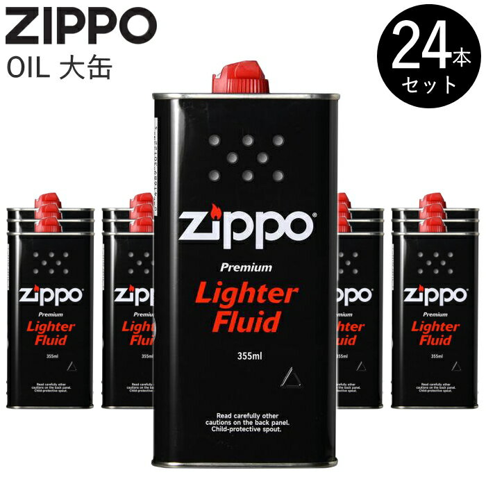 商品説明ZIPPO OILジッポーオイル 大缶 ZIPPOなどのオイルライター、ハンディウォーマーなどのオイル充填式カイロに使用する燃料です。 使用上の注意火気厳禁。子供の手の届かないところに保管してください。 ご使用の際には商品に記載の注...