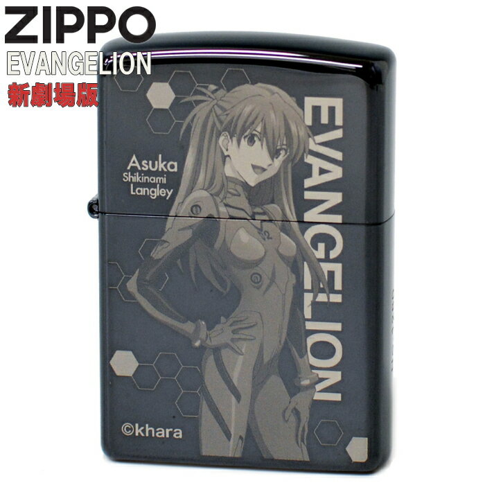 商品説明EVANGELIONヱヴァンゲリヲン新劇場版ZIPPO深みのある濃いブラックと透明感のある光沢が美しいブラックチタンコーティングをベースにマイクロレーザー彫刻によリ美麗なイラストを再現。傷がつきにくいのも特長です。サイド面には、シリ...