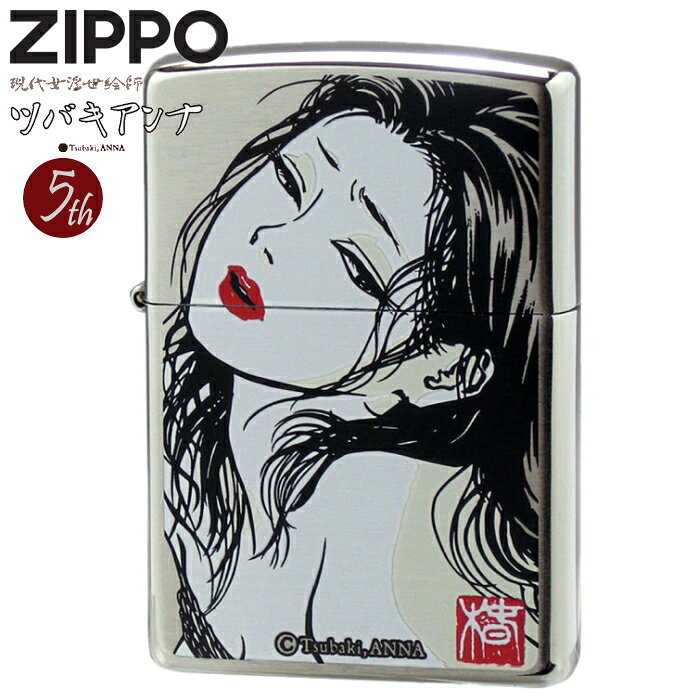 商品説明ZIPPO TSUBAKI ANNAツバキアンナ ジッポー The 5th peep 現代の女浮世絵師として知られるアーティスト、ツバキアンナ。 現代浮世絵で注目を集める彼女のデザインから第四弾の The 5th peep が登場。...