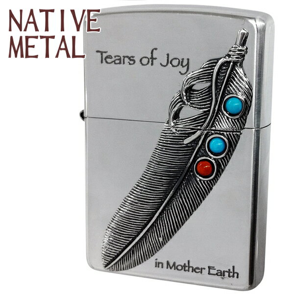 商品説明NATIVE METAL FEATHERネイティブメタル フェザー シルバーイブシベース。フェザーメタルにターコイズとサンゴを貼り付けたスピリチュアルなZIPPO。 【オプション】文字・ネーム入れ（別料金）※彫刻代をあわせてご注文く...