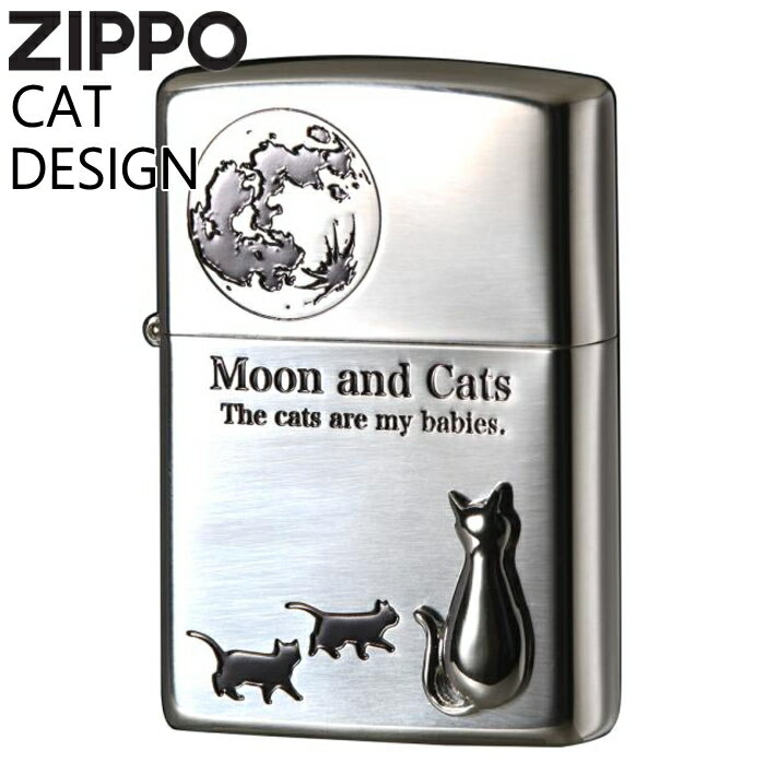 ZIPPO ライター商品説明CAT DESIGN愛猫家にはたまらないネコちゃんをデザインした可愛さ溢れるキャットジッポーです。立体メタルの後ろ姿がキュート。満月の下、歩くようすのシルエットが愛らしい逸品。 【オプション】文字・ネーム入れ※彫...