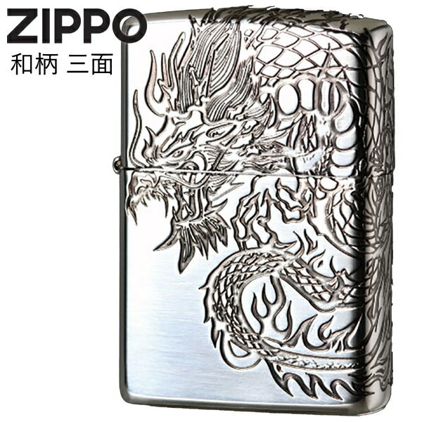 ZIPPO ライター商品説明和柄 三面連続加工 ZIPPO銀いぶし仕上げのボディに3面に渡り迫力ある龍を連続してデザインした渋さ溢れるジッポーです。 【オプション】文字・ネーム入れ※彫刻代をあわせてご注文ください商品詳細タイプREGULAR...