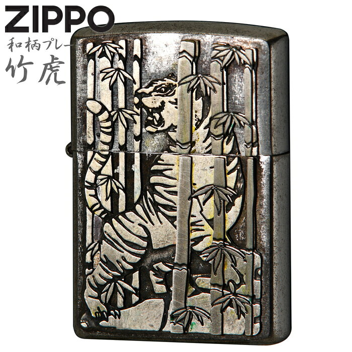 商品説明ZIPPO 和柄プレート貼り 竹虎 メタルプレートの重ね貼りによって、重厚な奥行きを表現したデザイン。 全体的なバレル加工によって、落ち着いた渋い雰囲気を楽しむことができるライターです。 2枚のプレート重ね貼りで奥行きを表現したデザ...