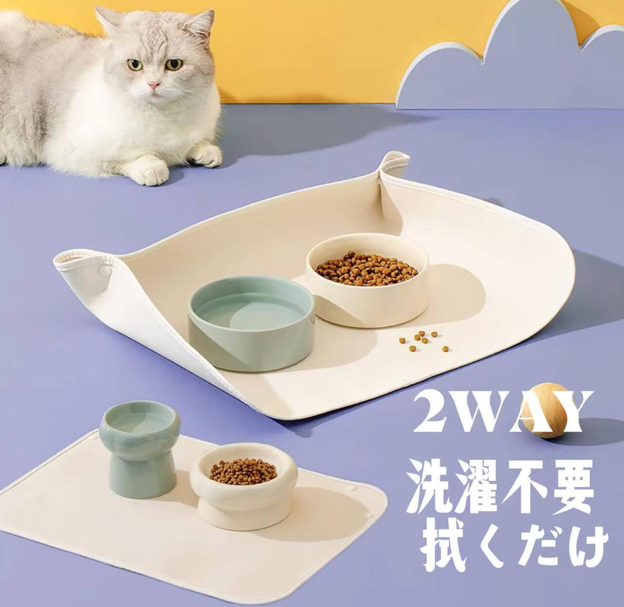 【北海道・沖縄（離島・一部地域）への送料について】 送料は商品価格に含まれていますが、北海道・沖縄は別途送料がかかります。 購入金額に関わらず北海道・沖縄は別途　+1500円/離島は別途 +2,400円 あらかじめご了承下さい。 ペットの快...
