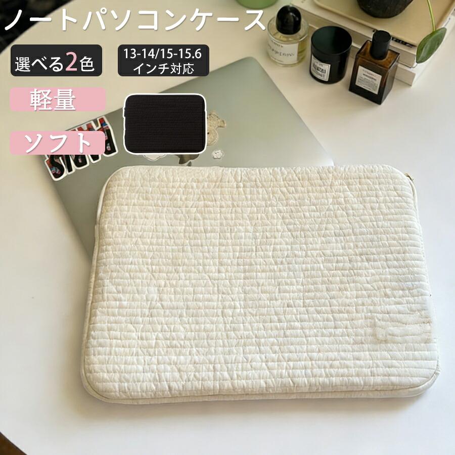 【軽量 レザー ノートパソコンケース 13-15.6インチ | ビジネス通勤 おしゃれ シンプル プレゼント】 概要説明：軽量で耐衝撃性に優れたレザー製ノートパソコンケース。ビジネス通勤や日常使いに最適で、シンプルなデザインが人気です。13...