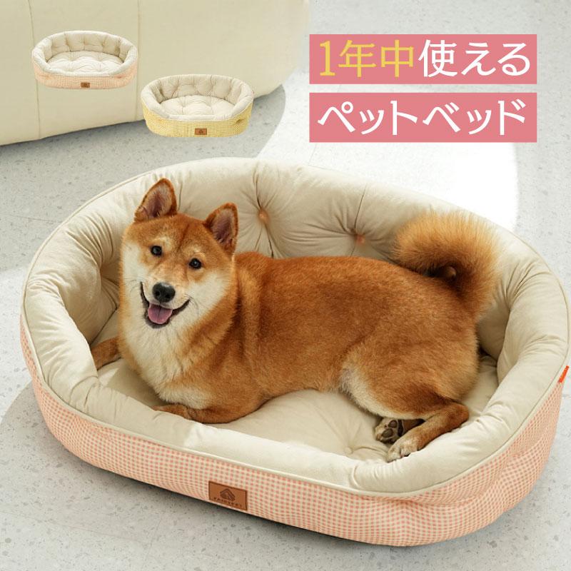 【ペットベッド 犬用 猫用 オールシーズン フカフカ 滑り止め付き 軽量｜お気に入りの場所に！快適な睡眠をサポート】 概要説明：オールシーズン対応のペットベッド。フカフカで柔らかな素材で、犬や猫の快適な睡眠をサポートします。滑り止め付きで安...