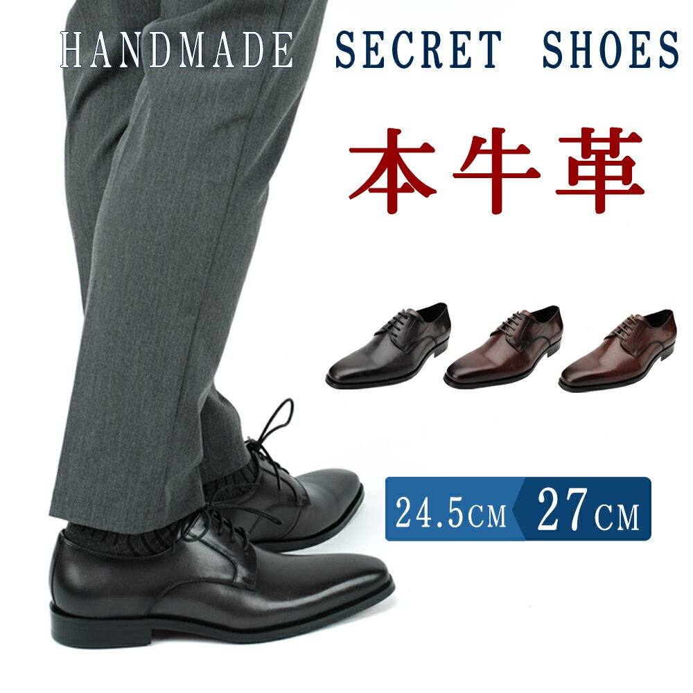 カラー グレー、ブラウン、ワイン サイズ 24.5cm、25.0cm、25.5cm、26.0cm、26.5cm、27.0cm 素 材 本牛革 ワイズ(横幅) 3E（EEE）相当 関連ワード ビジネスシューズ,靴,メンズ,ファッション,紳士靴...