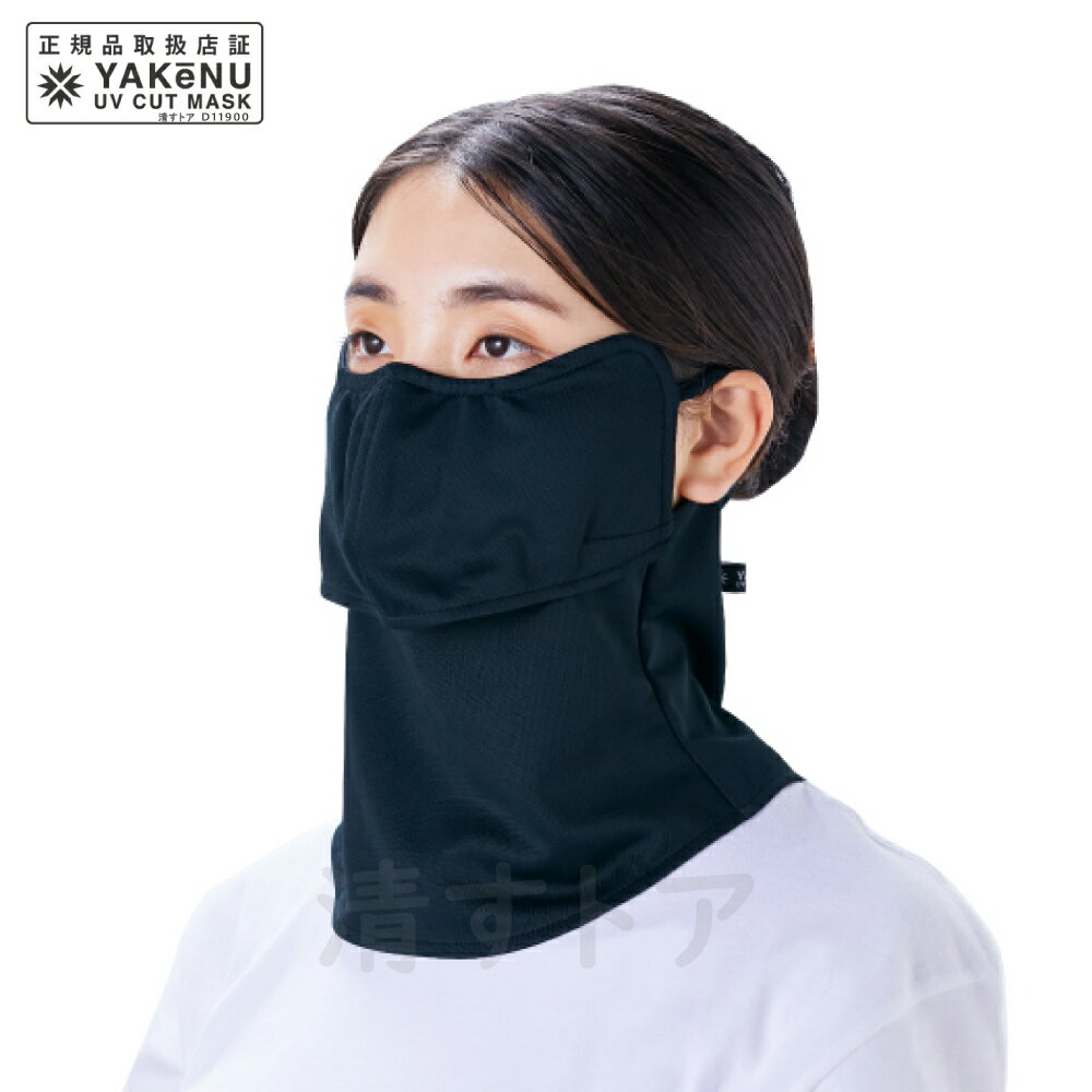 ---　ご注意ください --- ※縫製差がプラスマイナス1cm程生じる場合がございます ※若干の折り目がつく場合もありますのでご了承ください ※お届けはポスト投函になります。また、輸送中の事故、破損、紛失等の保証は致しかねます ※お届け希望...