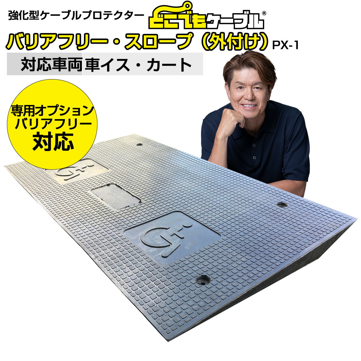 平日15時までのご注文もしくは入金確認にて翌営業日に発送します（ストア休業日を除く）。 ご注文内容に不明点がある場合は確認後の発送となります。 メーカー希望小売価格はメーカーカタログに基づいて掲載しています製品型番 PX-1 JANコード ...