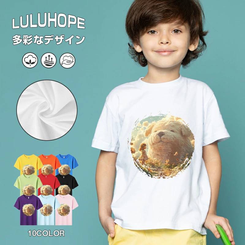 着こなしやすい『プリント半袖Tクリスマス』 ゆるっとBOXシルエットでおしゃれカジュアルに 程よいゆるさが魅力のBOXシルエット。 デイリーからお出かけまで、どんなシーンでもおしゃれに着こなせる万能な1枚です。 多種多様なプリントシリーズで...