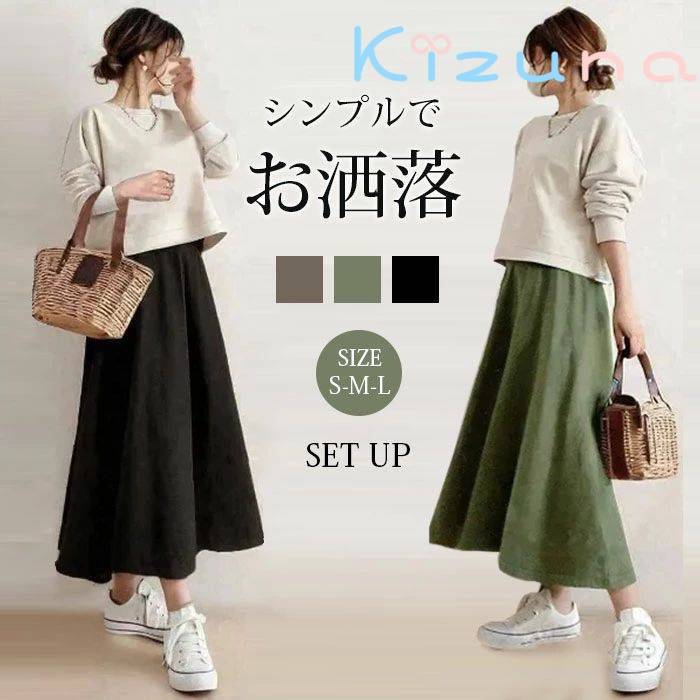 商品詳細 【商品詳細】 ◆セット内容：トップス+スカート ◆素材：綿混紡 【サイズ】 ◆S： 着丈：52cm 肩幅：45cm 袖丈：50cm　バスト：96cm スカート丈：85cm　　ウエスト：64-80cm ◆M： 着丈：53cm 肩幅：...