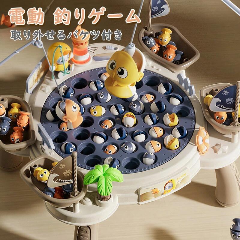 商品情報商品名電動 お魚釣りゲーム 音楽付き 4 人用 磁石式釣りおもちゃ注意事項注意事項：※本商品はレゴ互換ブロックで海外の製品になります。（レゴの商品ではございません。）※海外製品の為、塗装不良、バリの残りやハマりづらいなどの可能性があ...
