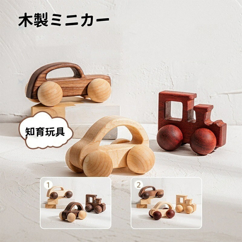 商品情報商品名木製知育玩具 車セット（無垢・ミニカー）注意事項注意事項：※本商品はレゴ互換ブロックで海外の製品になります。（レゴの商品ではございません。）※海外製品の為、塗装不良、バリの残りやハマりづらいなどの可能性がありますのでご了承くだ...