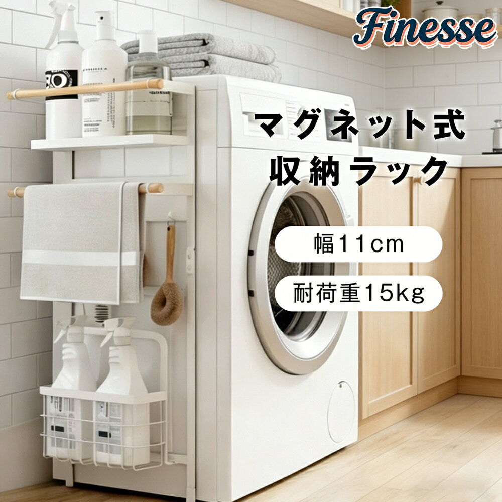 商品情報商品名マグネット式 収納ラック タワーシリーズ注意事項注意事項：※本商品はレゴ互換ブロックで海外の製品になります。（レゴの商品ではございません。）※海外製品の為、塗装不良、バリの残りやハマりづらいなどの可能性がありますのでご了承くだ...