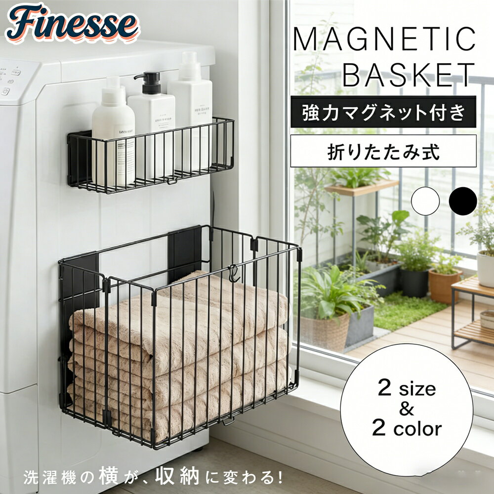 商品情報商品名マグネット式 収納ラック タワーシリーズ ホワイト注意事項注意事項：※本商品はレゴ互換ブロックで海外の製品になります。（レゴの商品ではございません。）※海外製品の為、塗装不良、バリの残りやハマりづらいなどの可能性がありますので...